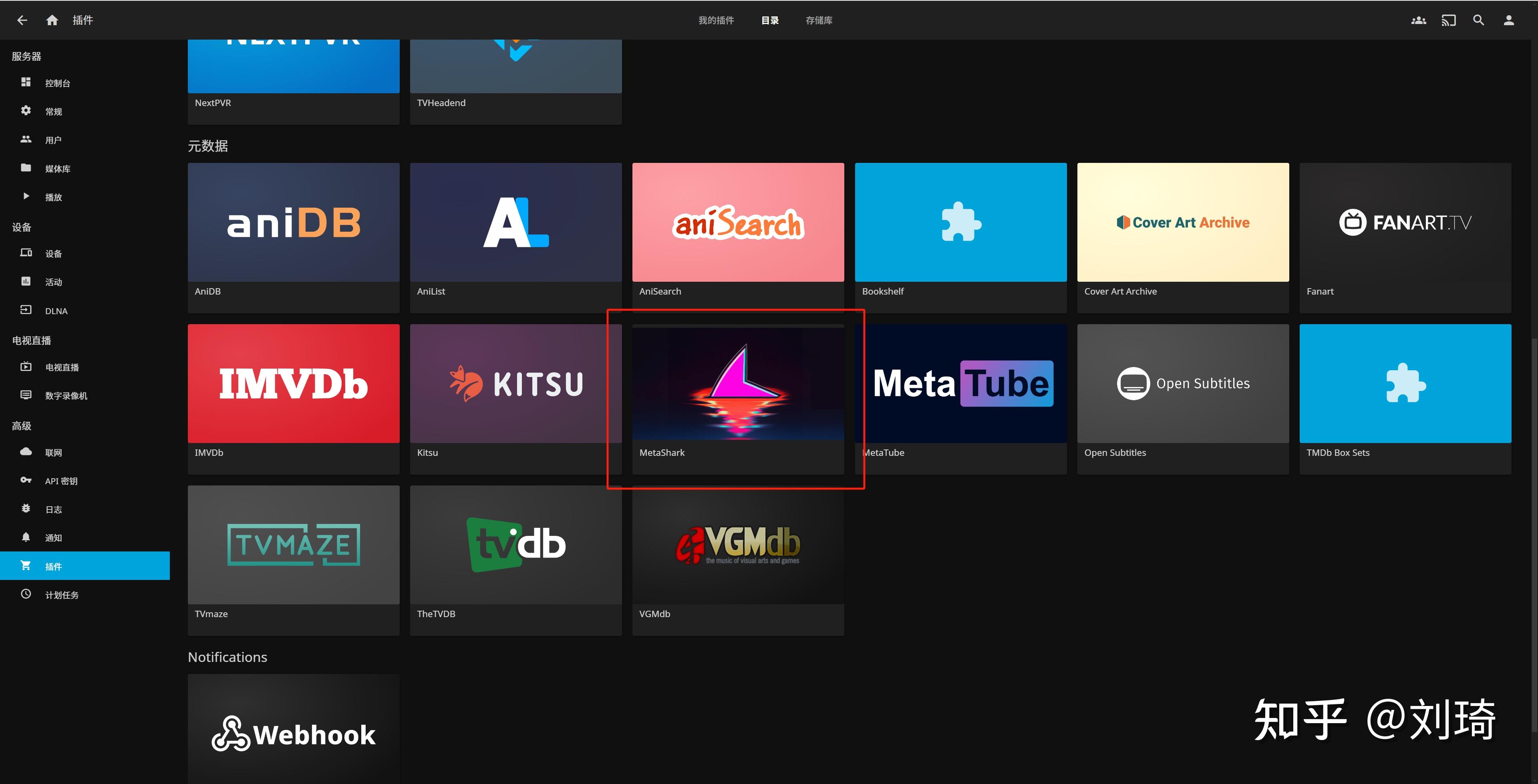 绿联私有云jellyfin docker教程，手把手教你搭建NAS影音库 - 知乎