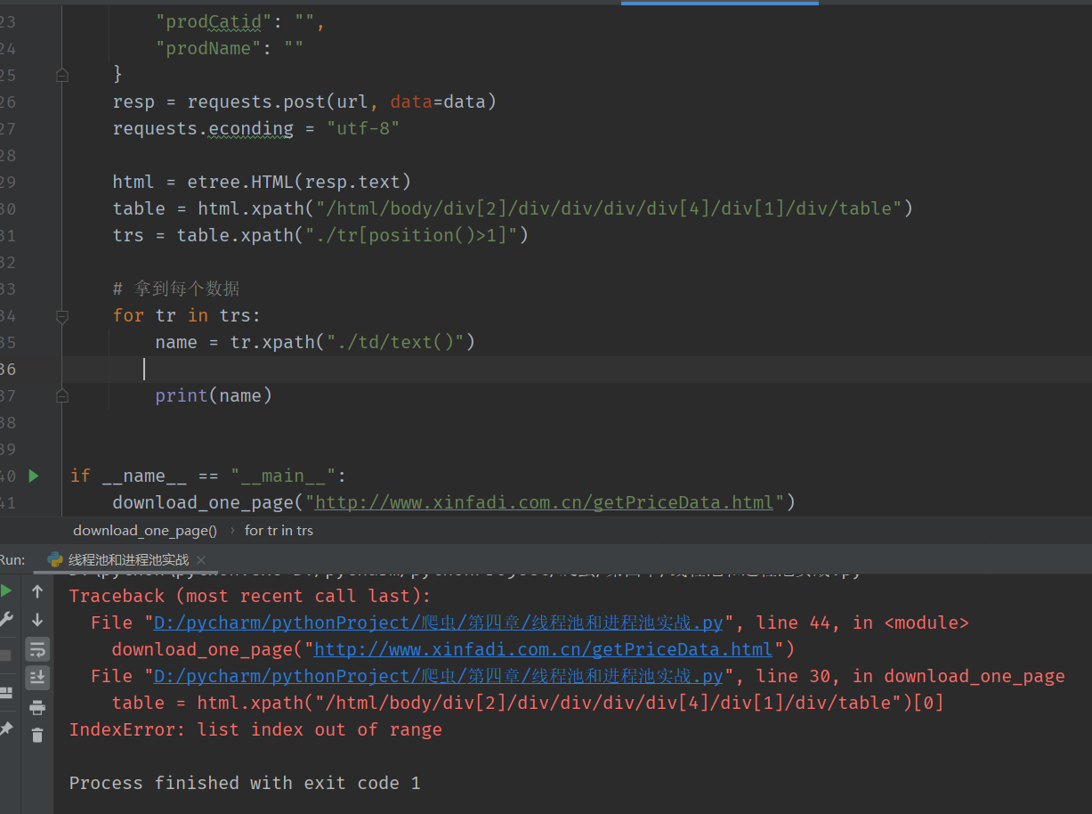 Python报AttributeError: module 'XXX' has no attribute XXX的3个原因 - 知乎