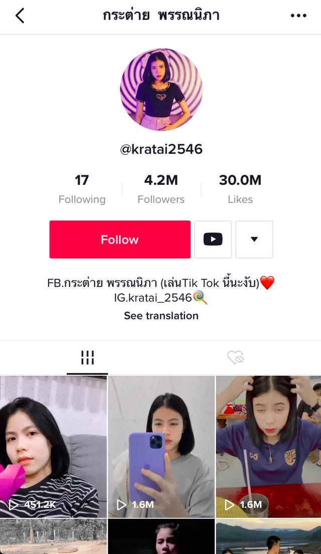 泰国最受欢迎的Tik Toker Top10盘点 - 知乎