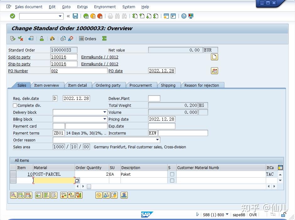 SAP SD模块（销售与分销sale&distribution）学习 - 知乎