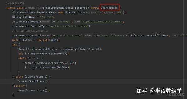 简述Java异常处理机制 - 知乎
