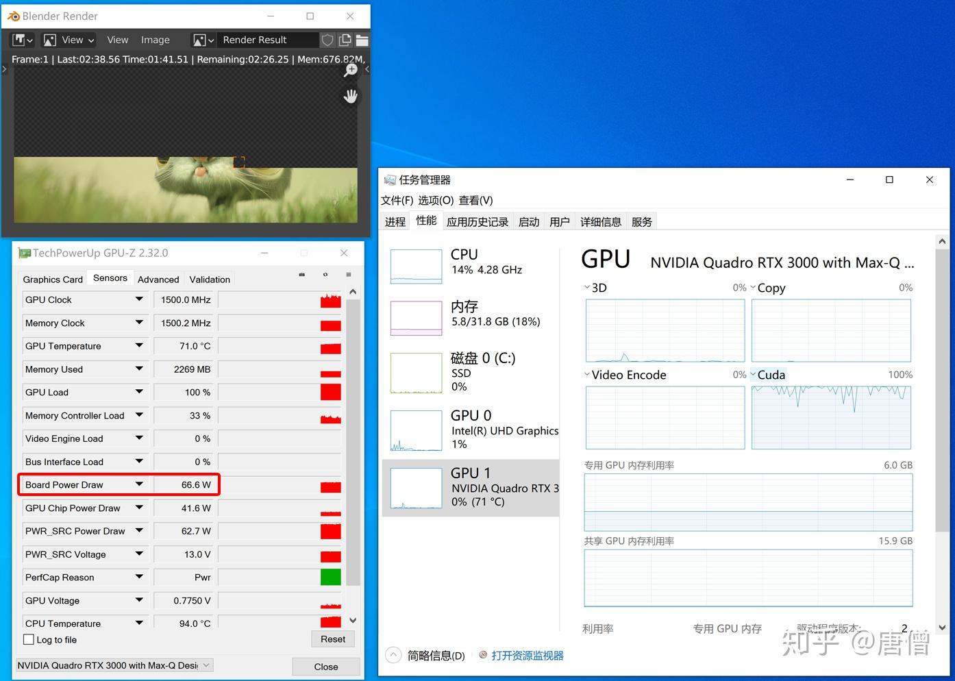 让45W TDP CPU稳跑75W的秘密：Blender渲染测试（含Optix去噪点） - 知乎