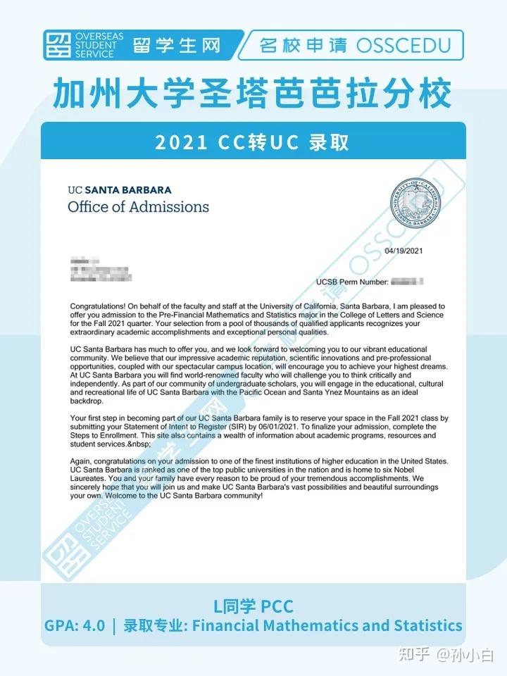CC转UC | 斩获UCLA Math Econ / UCB Stat录取，需要付出多少努力？ - 知乎