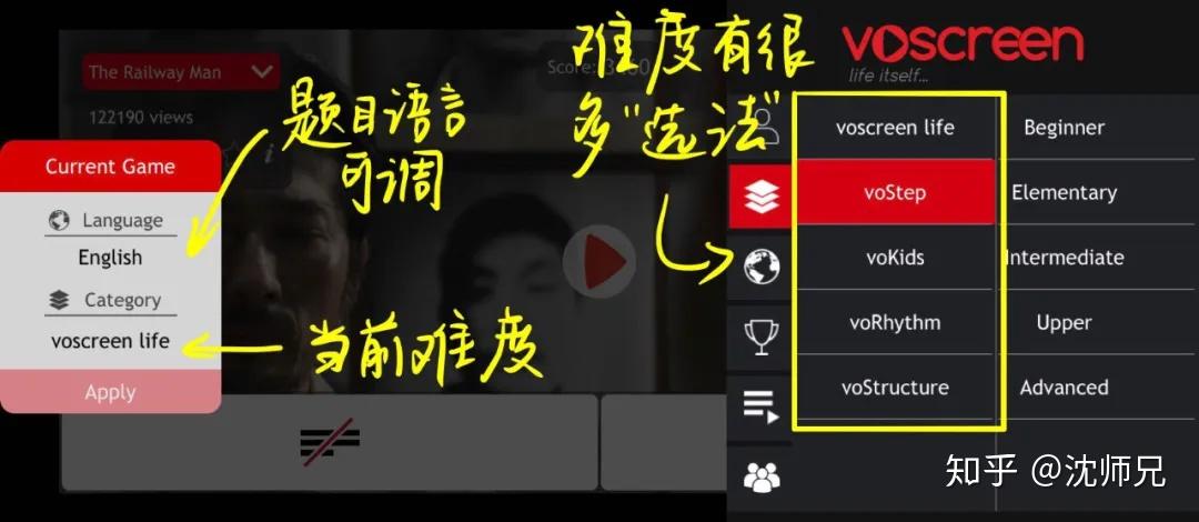 跟我来测评VoScreen——一款男女老少初中高级通吃的听力app - 知乎