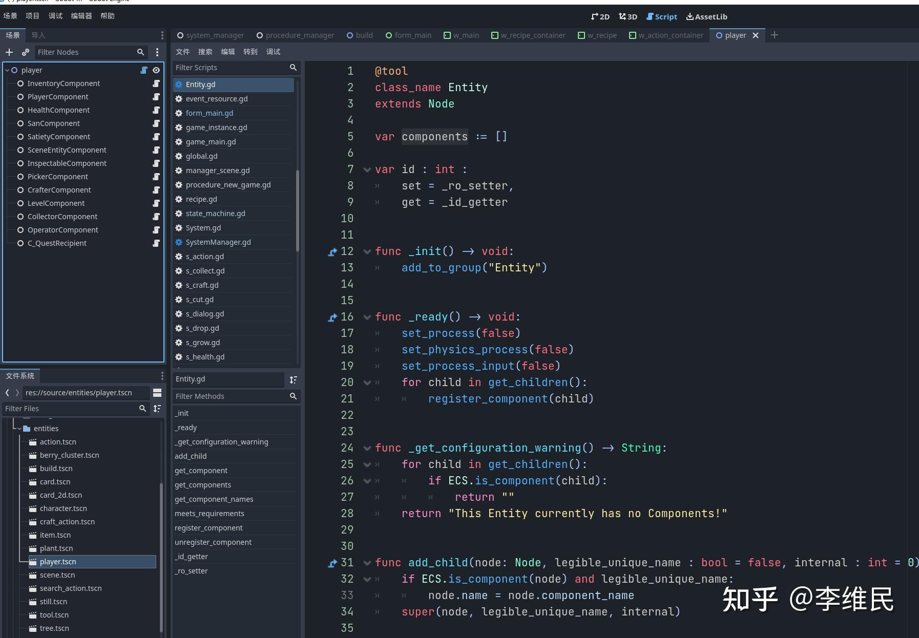 Godot4引擎ECS框架初体验 - 知乎