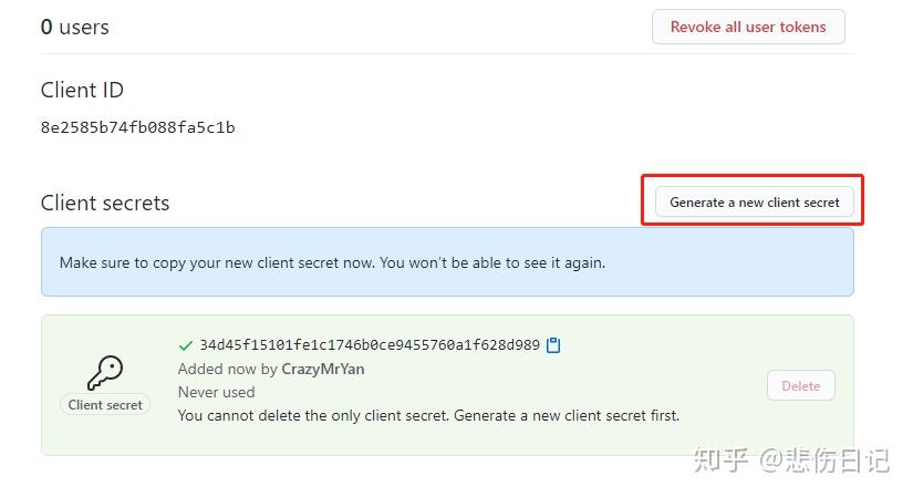 五分钟搭建博客评论组件-gitalk - 知乎