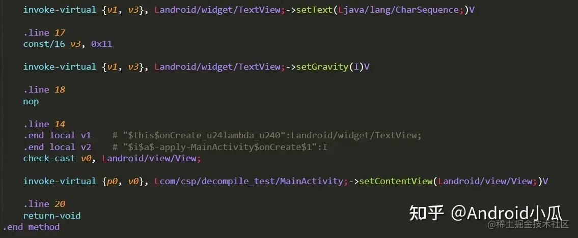 简简单单修改/插入Smali代码 - 知乎