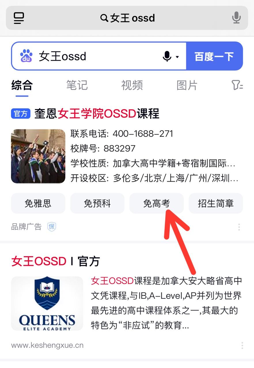 女王 OSSD：高一艺术生的黄金选择，圆梦英国顶尖艺术院校 - 知乎