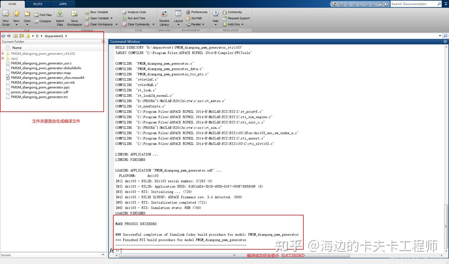 【dSPACE】从0开启dSPACE之路（3）电机控制PMSM-MPC仿真 - 知乎