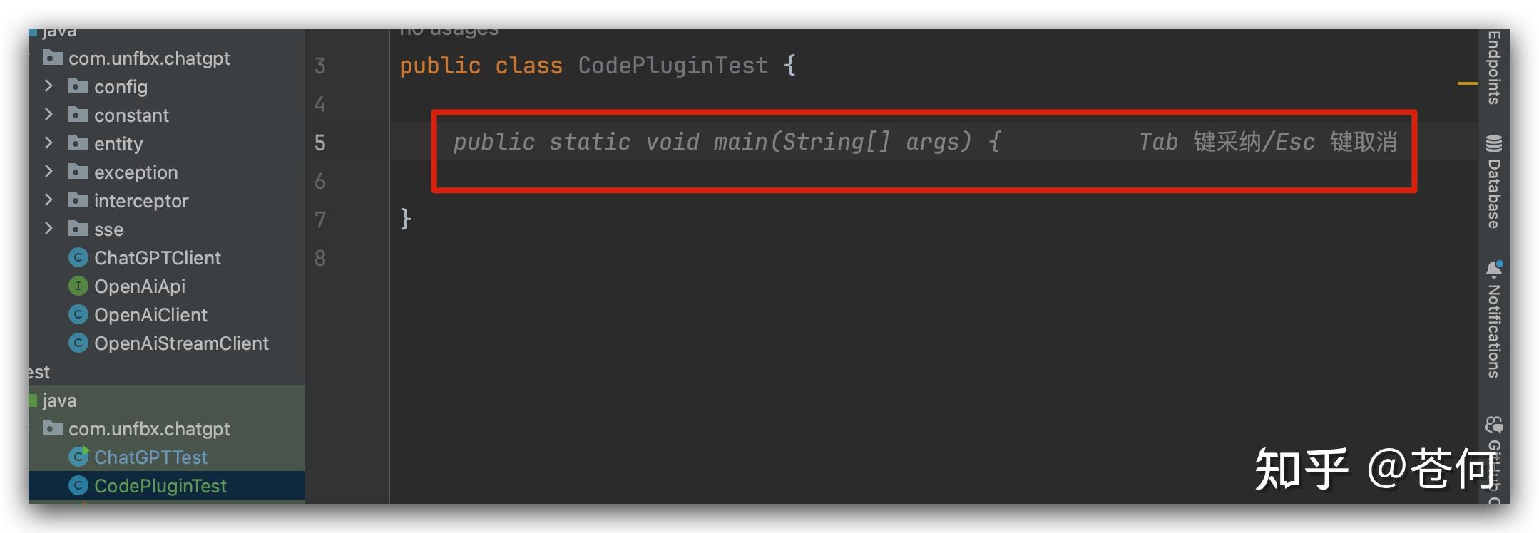 这款 Ai 编码工具 Codefuse 很惊艳 知乎