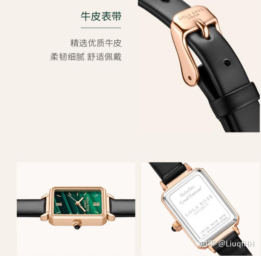 Lola Rose小绿表怎么样？是否值得买？Lola Rose罗拉玫瑰手表选购攻略/Lola Rose手表选购攻略/Lola Rose手表选购 ...