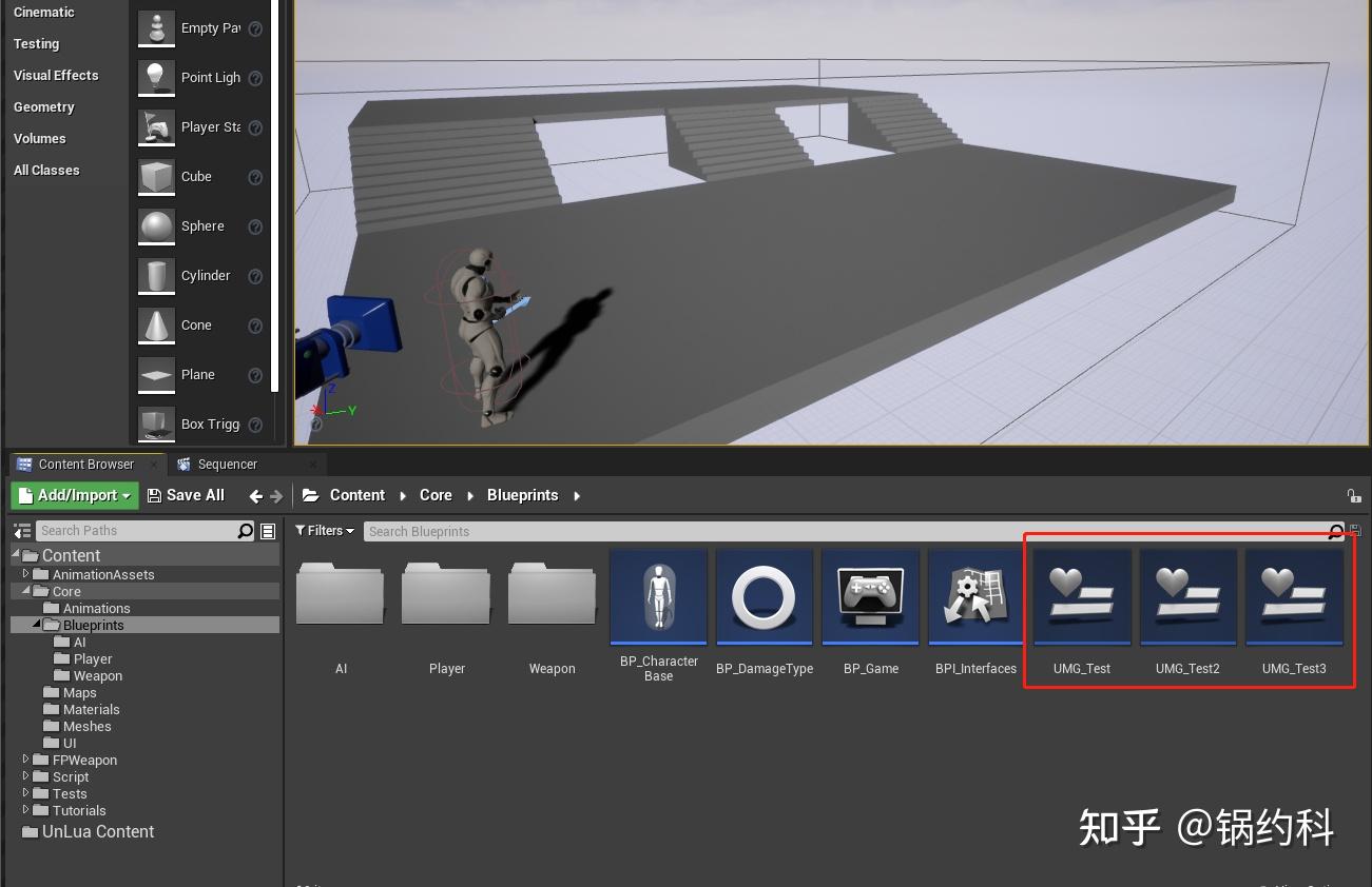 Ue4 实现uimanager 知乎 