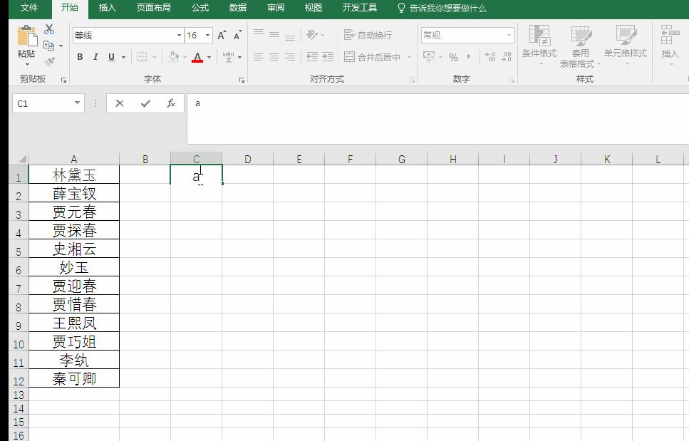 可能是史上最全面的excel行列操作攻略，收好 知乎