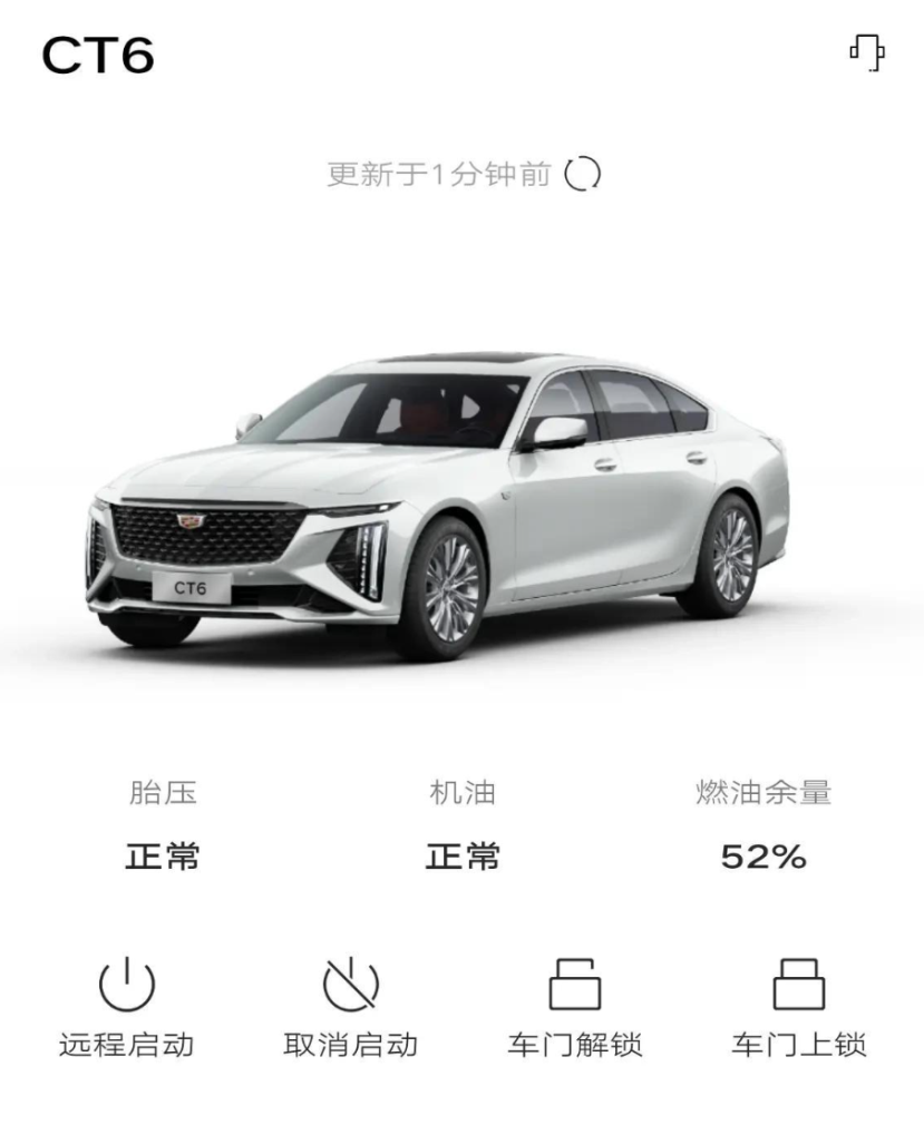 全新凯迪拉克CT6曝光，内饰更科技动力没新意，值得等吗？ - 知乎