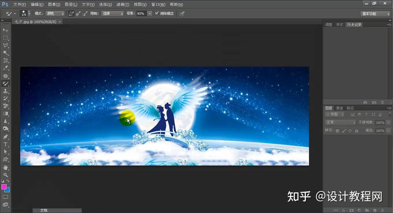 Ps教程第25讲：颜色替换工具替换图片颜色 知乎