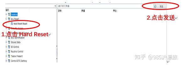 Vector诊断工具Indigo操作指导 - 知乎