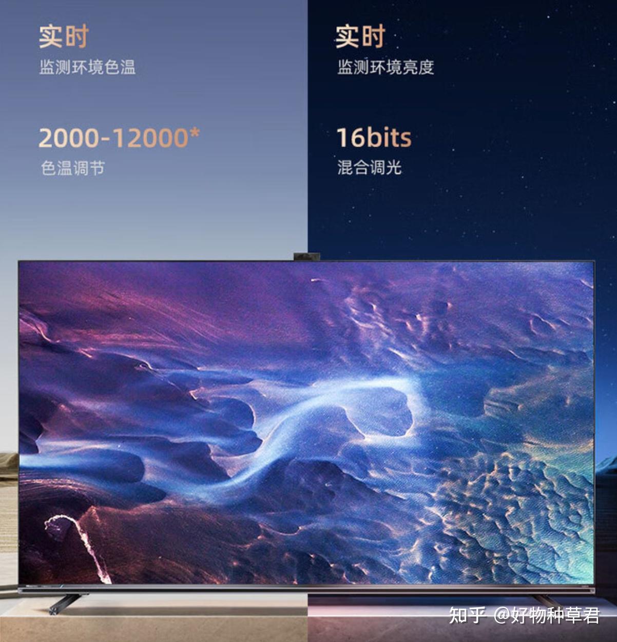 2023双11最值得买的MiniLED电视——海信电视E7K，到底有多智能！