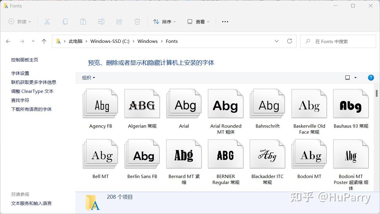 为Linux安装中文字体 - 知乎