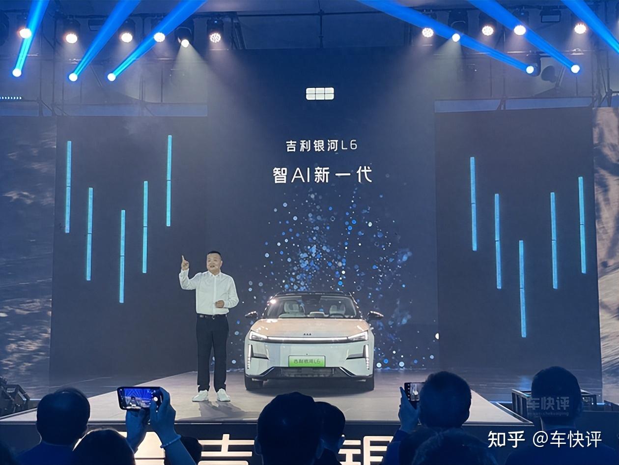 为何说11.58万元起售的吉利银河L6，是插混轿车市场的颠覆者 - 知乎