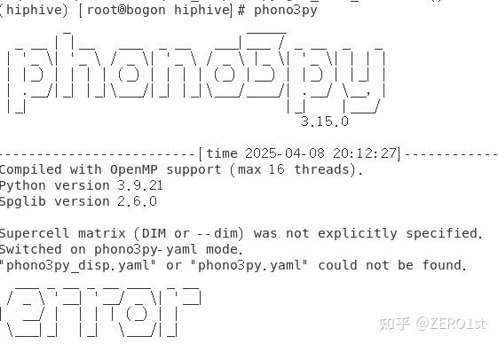 hiPhive安装 - 知乎