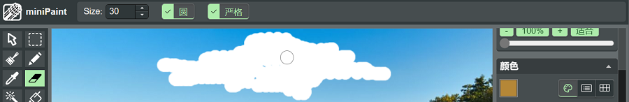 免费在线PS图像编辑利器【MiniPaint】 - 知乎