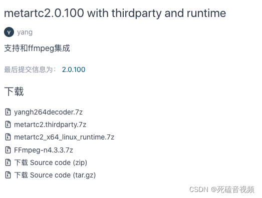FFmpeg实现拉WebRTC流，MetaRTC首个全开源方案来了 - 知乎