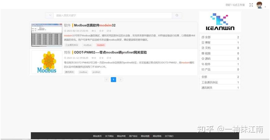通讯软件003——快速使用modsim进行modbus从站仿真 - 知乎