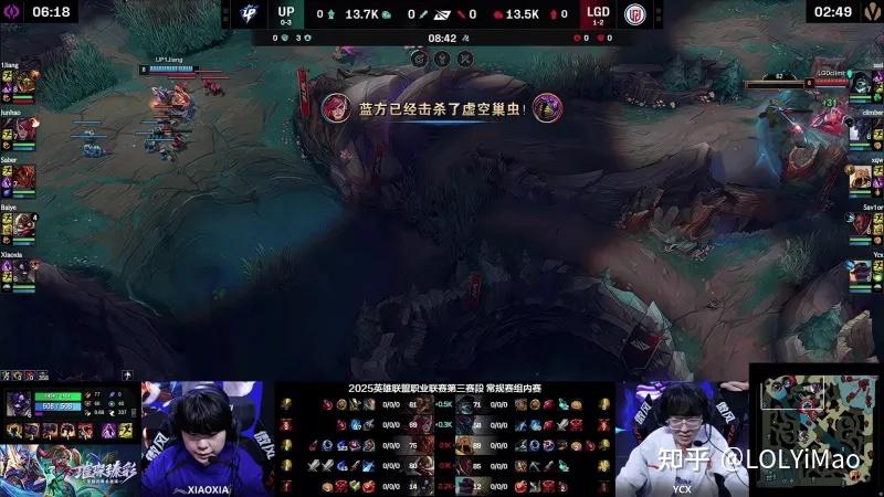 2025LPL第三赛段LGD 2-1 UP - 知乎