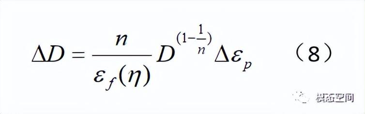 汽车碰撞仿真中的GISSMO材料卡片及设置方法 - 知乎