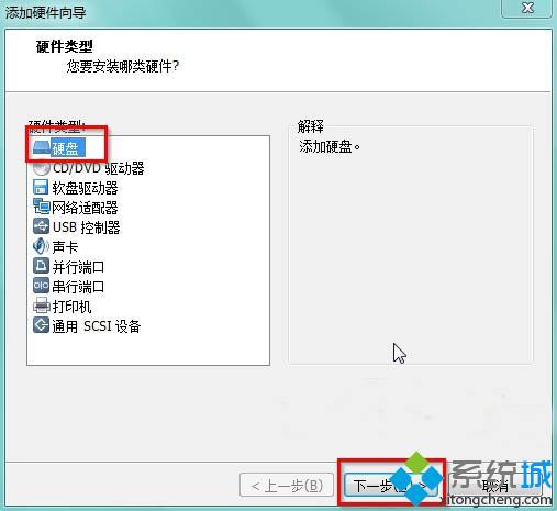 VMware虚拟机怎么从U盘启动，并启用虚拟盘进行GHOST，安装后无法启动设置 - 知乎
