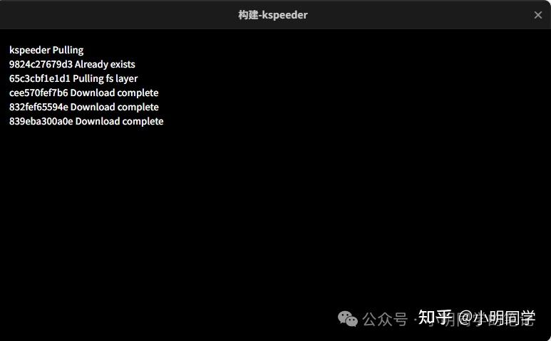 NAS玩家必备的Docker镜像加速专家『KSpeeder』：让你的容器“秒”启动！ - 知乎