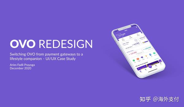 印度尼西亚支付-OVO电子钱包 - 知乎