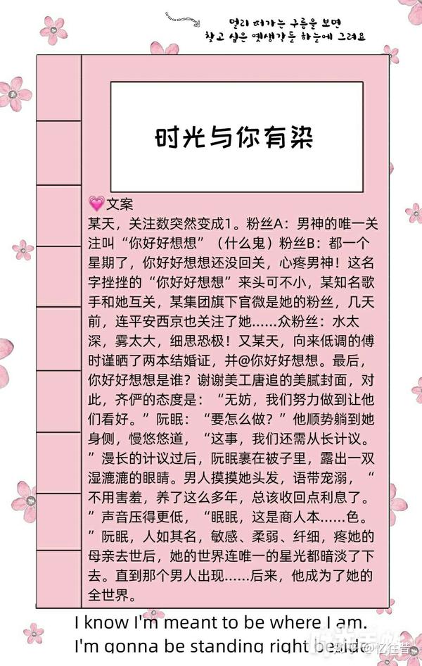 强推沙雕小甜文 青梅竹马的暗恋与羞涩 知乎