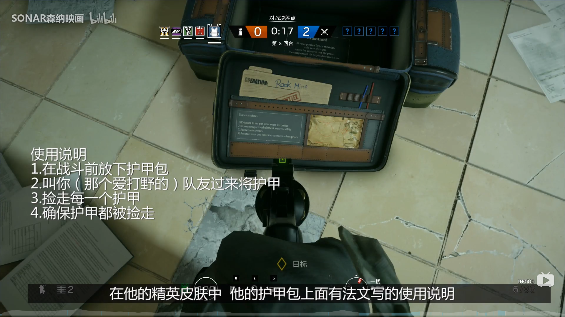 NO.19 适合新手的干员推荐：ROOK / DOC篇 - 知乎