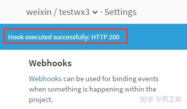 Gitlab 利用 Webhook+jenkins 实现自动构建与部署 - 知乎