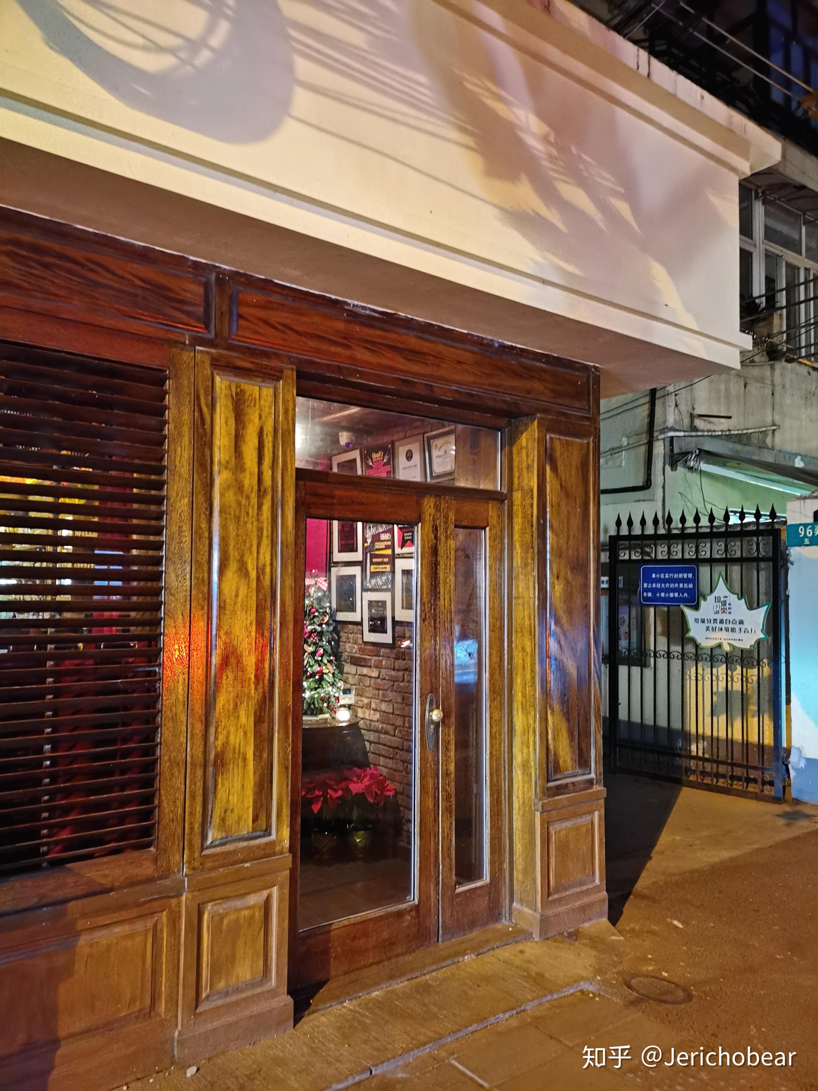 上海烈酒饕餮杂谈-Senator Saloon Act 1 - 知乎