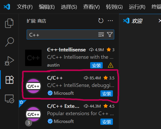 5 分钟极速配置 VS Code C/C++ 算法竞赛环境（Windows） - 知乎