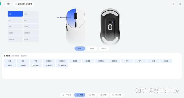 雷柏 VT1 二代双8K版实测：中小手玩家的 全能电竞利器 - 知乎