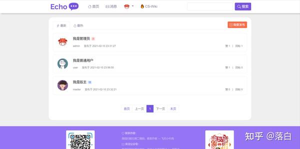 「开源」分享6个基于 Spring Boot 开源社区项目！总有你喜欢的 - 知乎