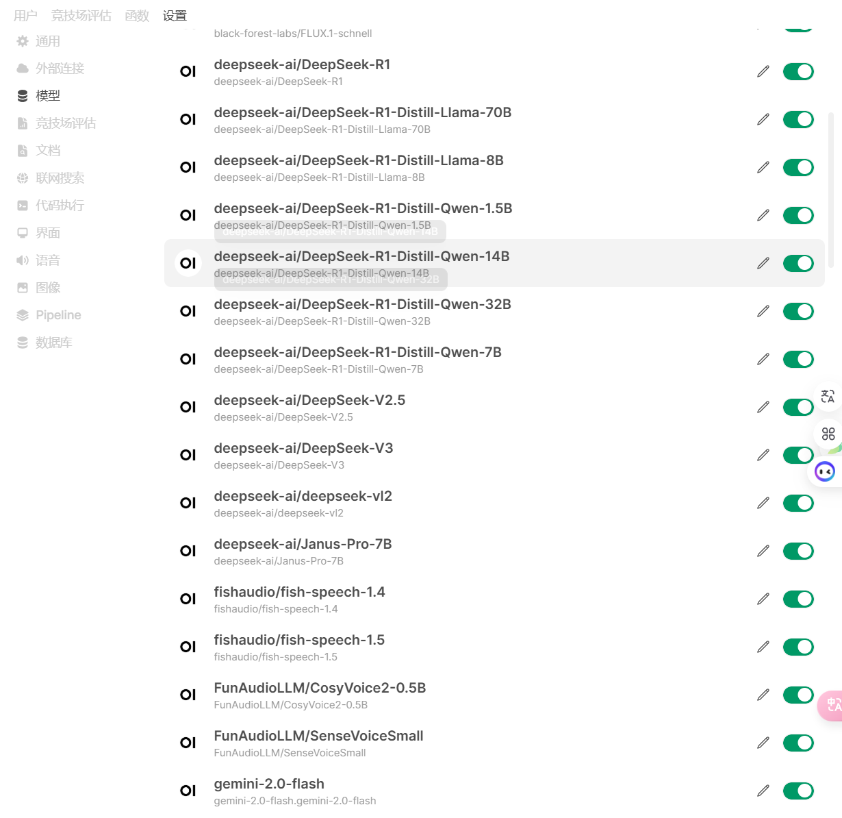 OpenWebUI：一站式 AI 应用构建平台体验 - 知乎
