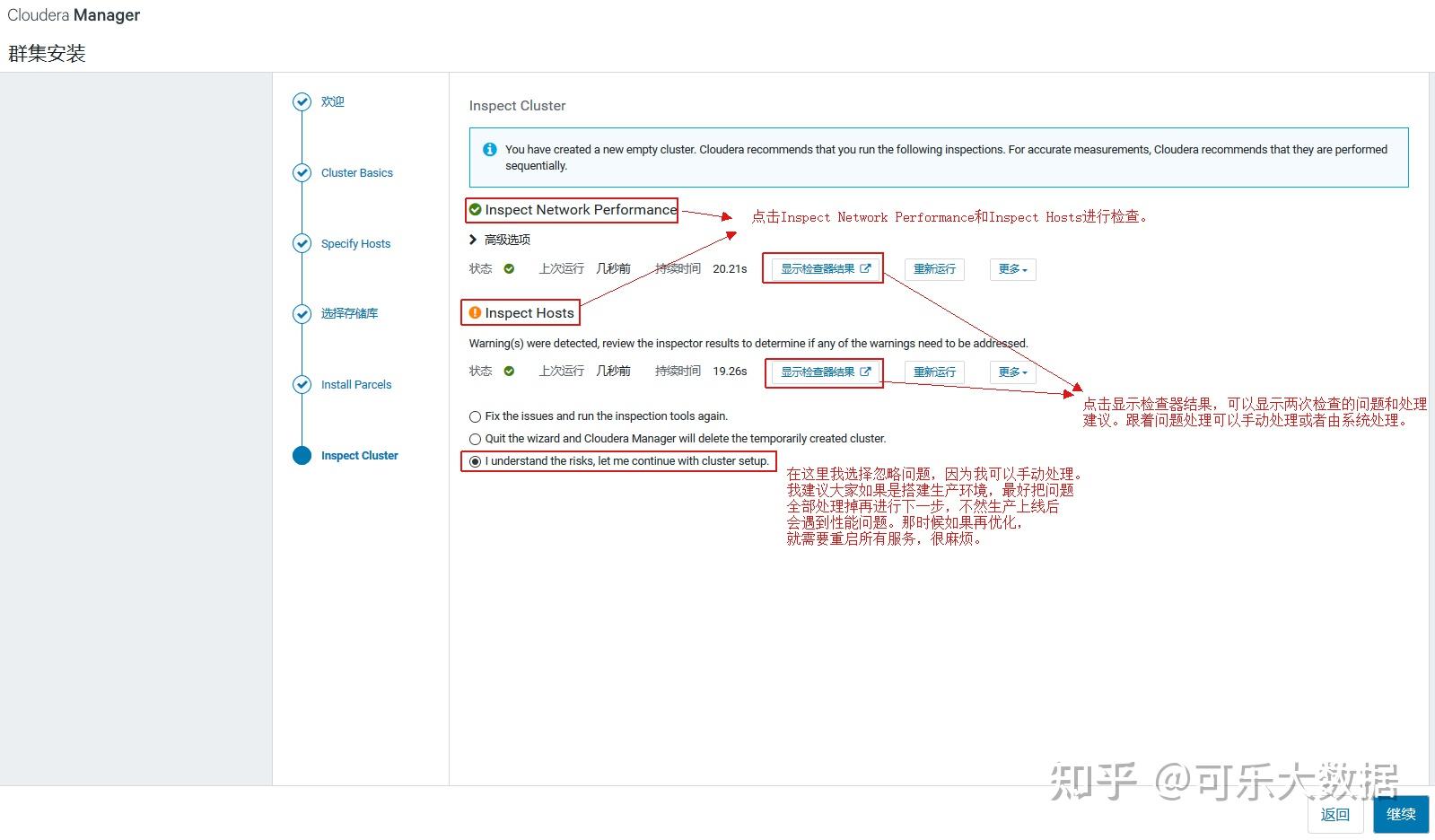 CDH 集群离线部署、大数据组件安装与扩容详细步骤(cdh-6.3.1) - 知乎