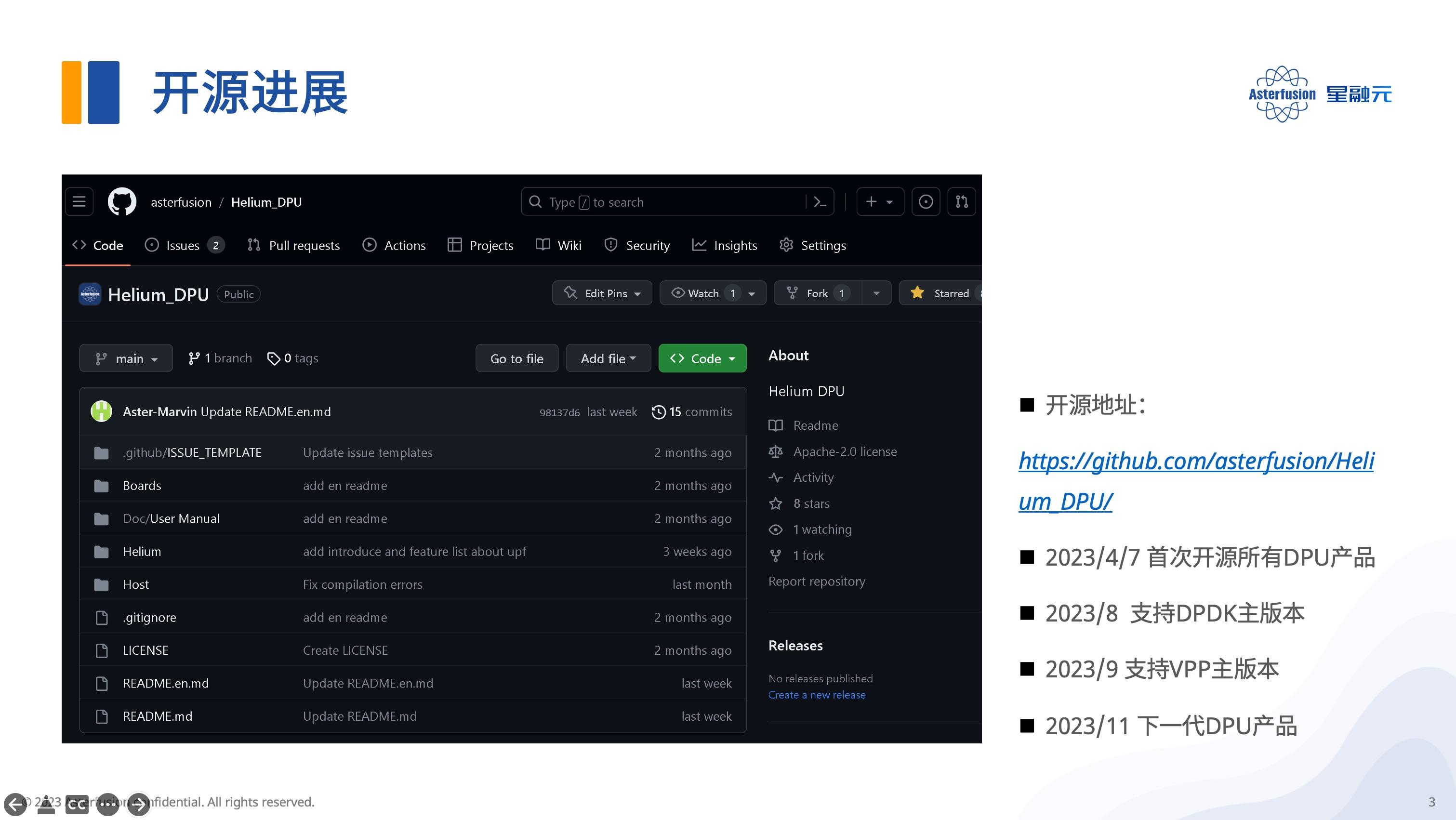 技术分享：DPU智能网卡开源进展和应用场景 - 知乎