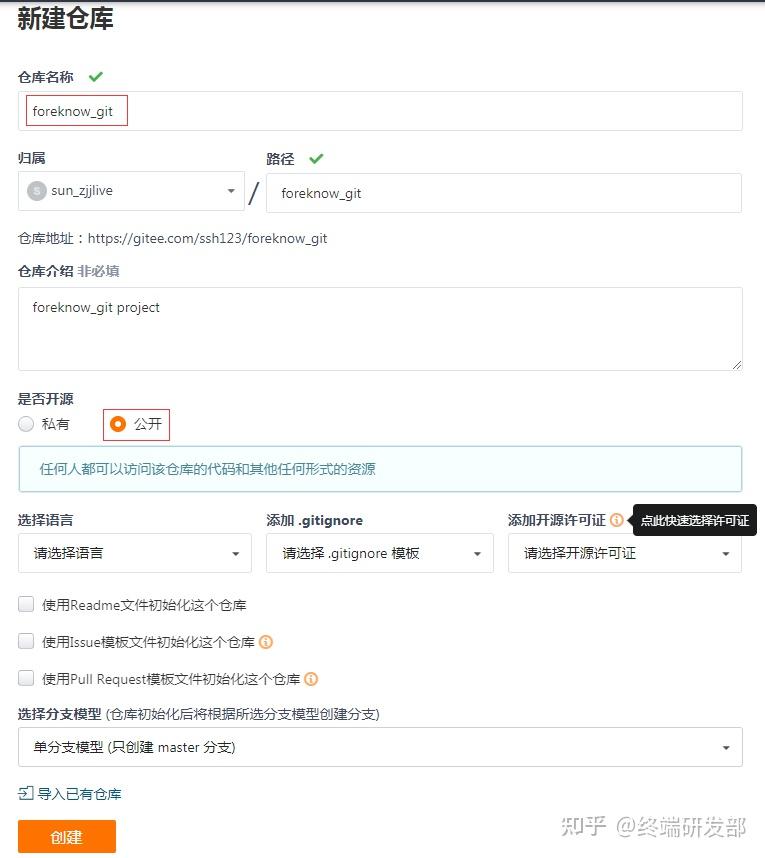 Intellij Idea + Git入门到上手操作，完美实战！ - 知乎