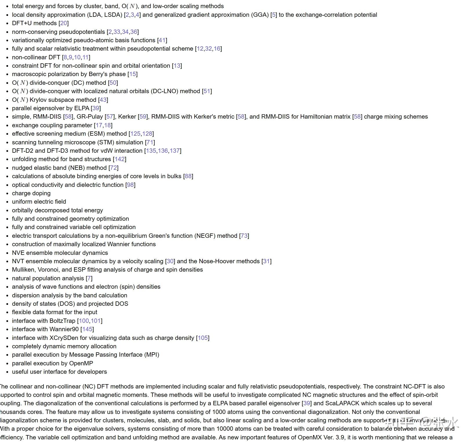 OpenMX学习教程 - 知乎