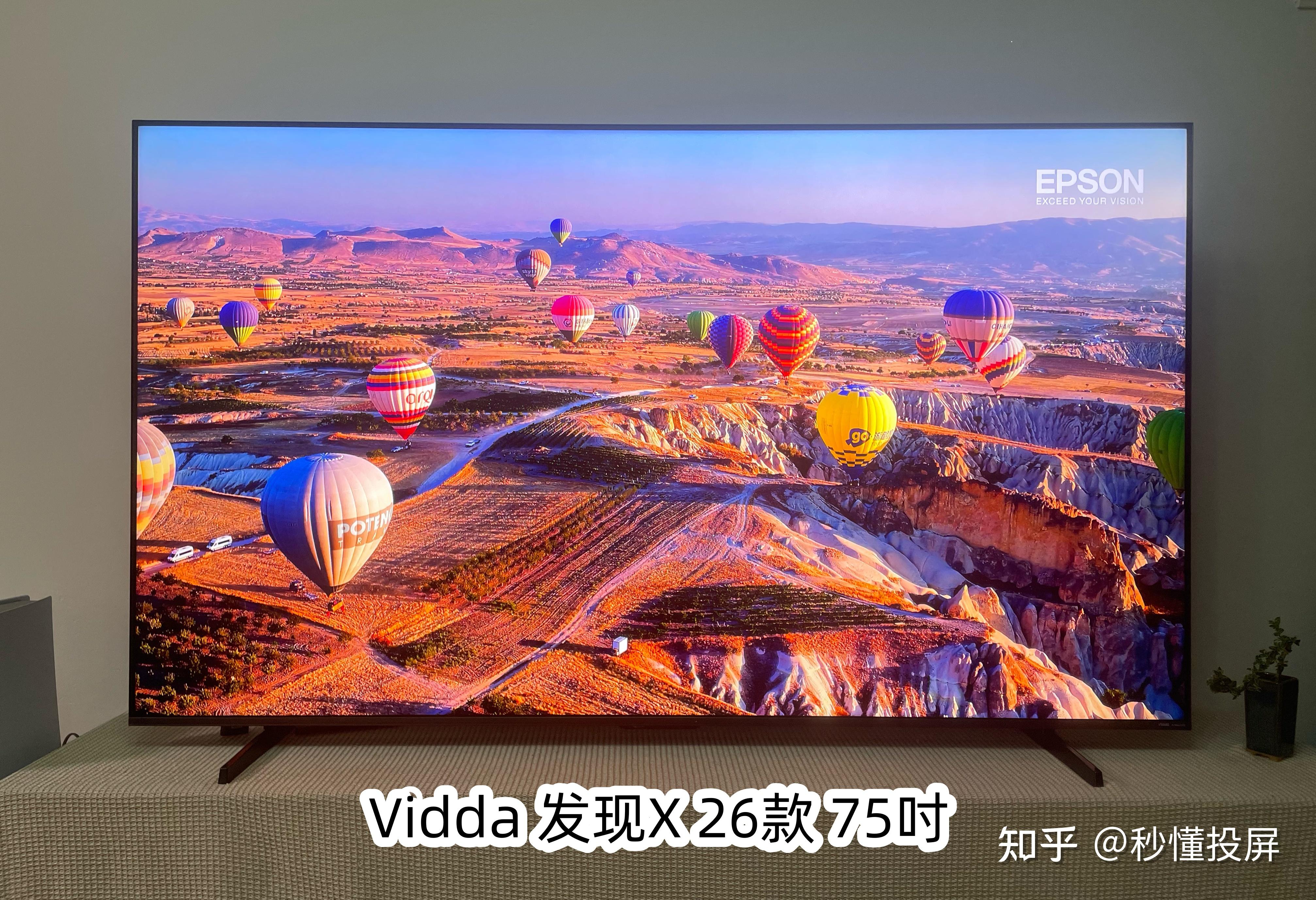 25年便宜的真量子点+不反光电视；Vidda发现X 26款首发测评 - 知乎