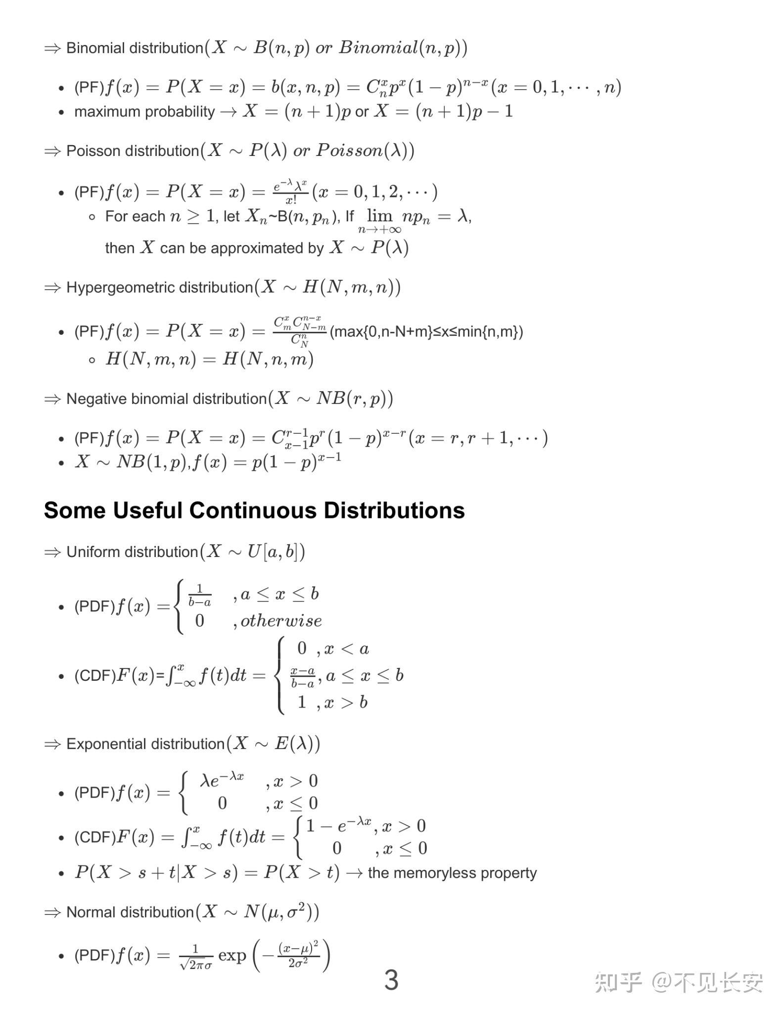 概率论与数理统计（Probability and Statistics）笔记分享 - 知乎