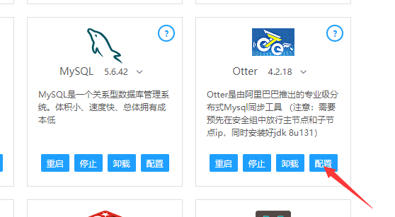 mysql双A同步搭建Otter一键部署教程 - 知乎
