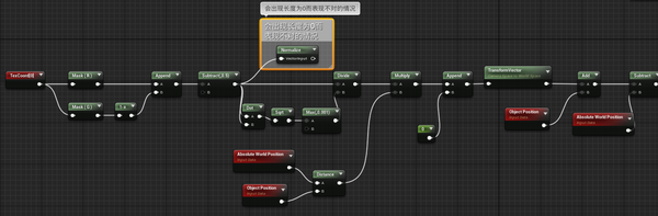 UE4 材质实现Billboard效果实现小记 - 知乎