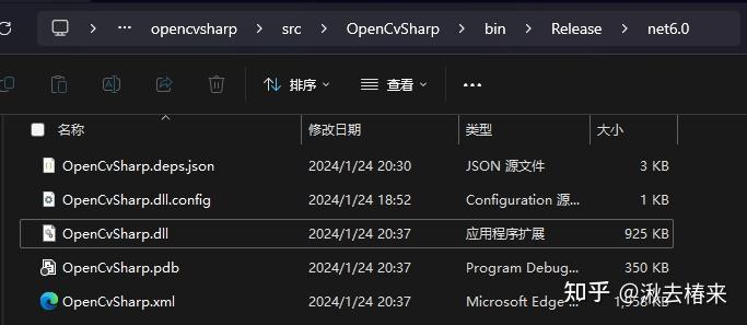 一文详解 OpenCVSharp 裁剪/精简文件大小并发布到nuget（以wechatqrcode模块为例） - 知乎