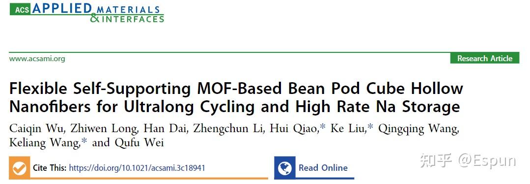 江南大学乔辉教授：柔性自支撑MOF基豆荚立方体空心SnSx纤维复合材料，用于超长循环和大倍率储钠研究 - 知乎